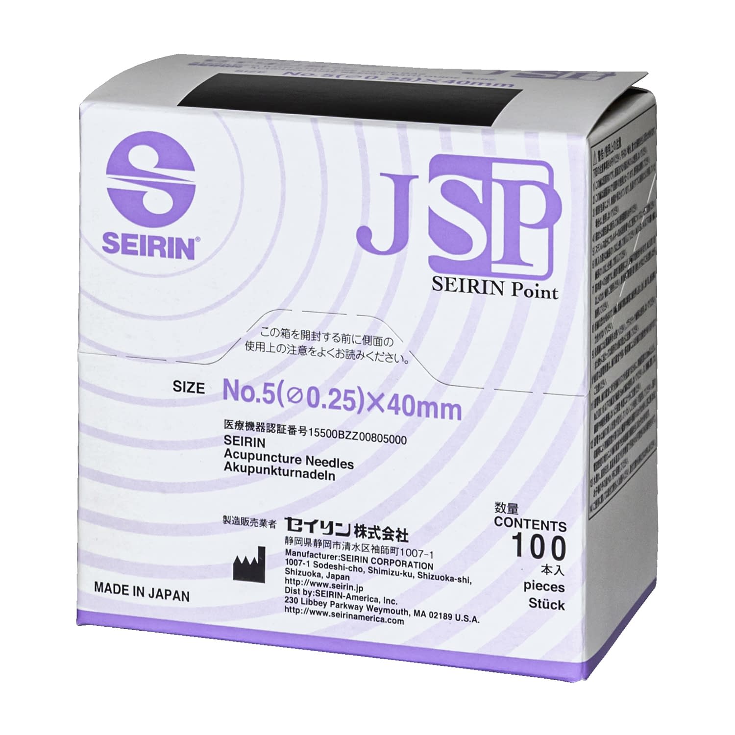 セイリン鍼JSP(No．5) No.5バイオレット 鍼灸鍼 24-9350-18 カナケン 40MM/バイオレット/KN-107S｜マツヨシ ...