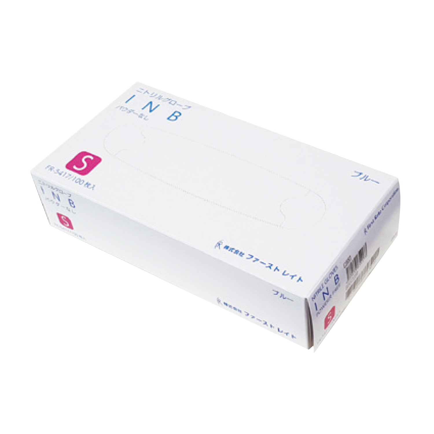 ニトリルグローブINB(ブルー) ニトリル手袋 【40箱の倍数で販売(10箱単位サイズ混載可)】 25-6833-03 ファーストレイト FR ...